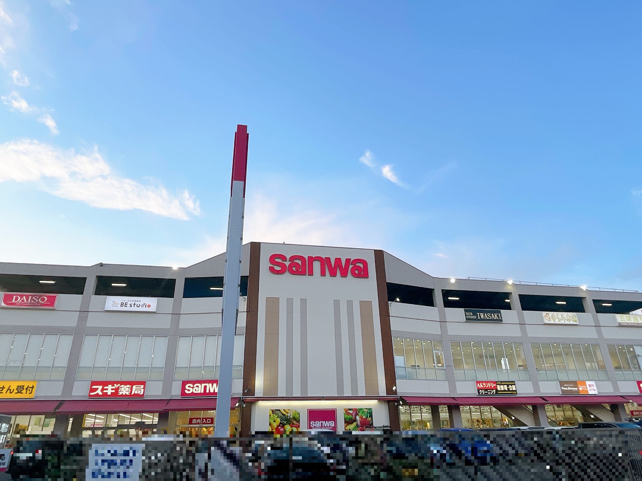 三和富士見店の施設・店舗情報（神奈川県相模原市）｜催事スペース【スペースラボ】